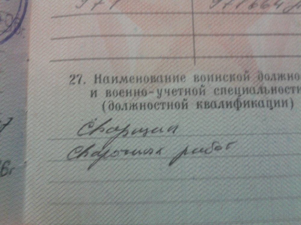 СВАЛКА! СВАЛКО!