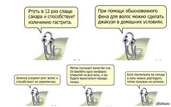 Лекарство для интернета. | Пикабу