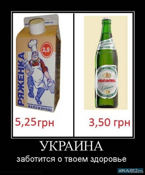 Правда Жизни | Пикабу