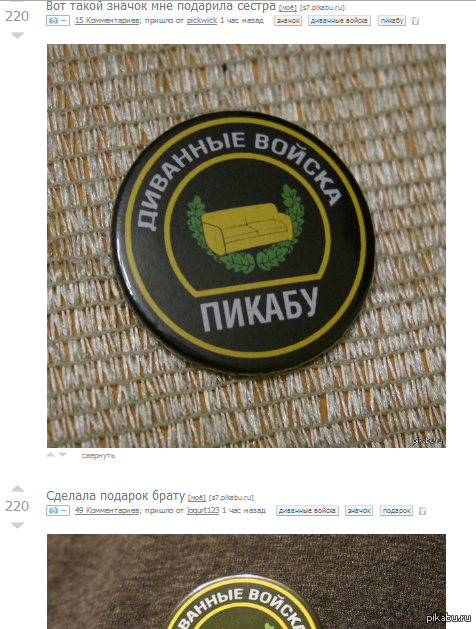 джекпот | Пикабу