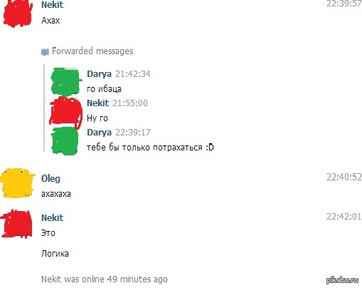Логика | Пикабу
