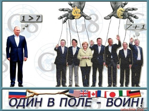 ОДИН В ПОЛЕ ВОИН | Пикабу