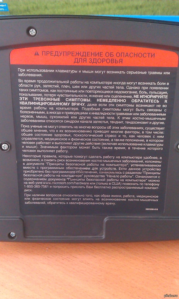 Ахтунг! | Пикабу