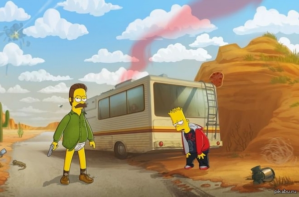 Breaking Bad, The Simpsons | Пикабу
