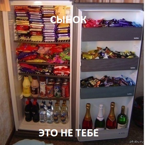 Детство или перед праздниками.. | Пикабу