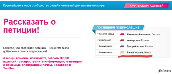 Немножко расизму =) | Пикабу