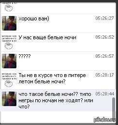 Белые ночи | Пикабу