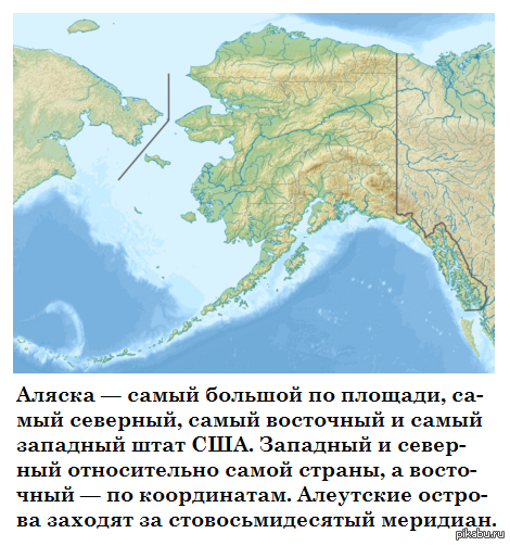 Аляска. | Пикабу