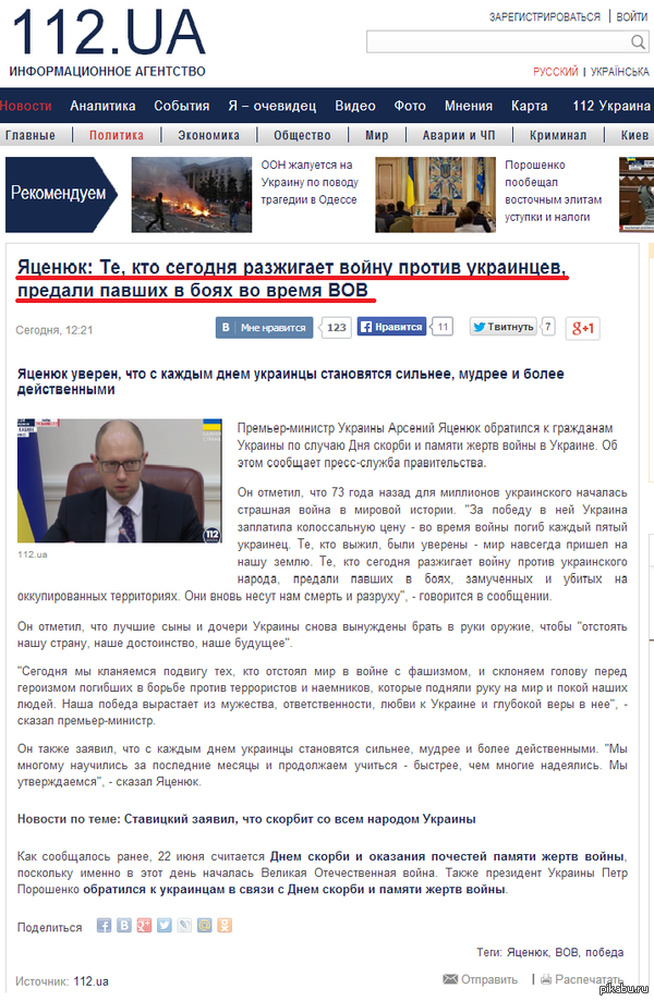 Яйценюх самокритичен или самоКРЕТИНичен? | Пикабу