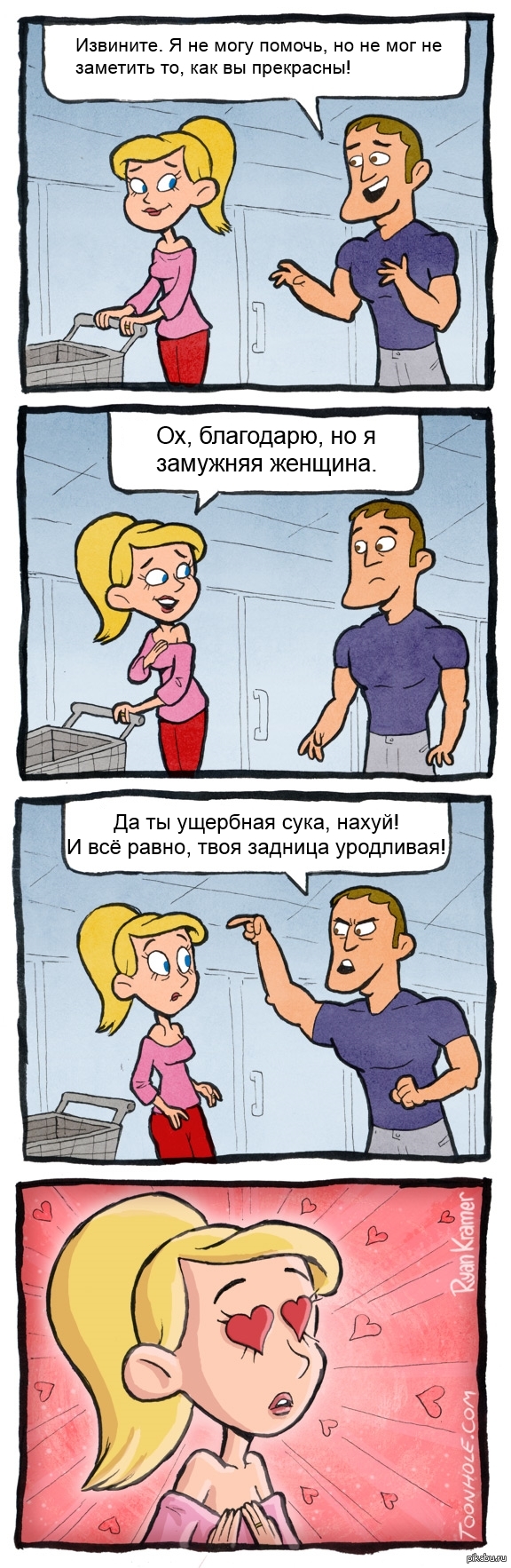 Девушки... | Пикабу