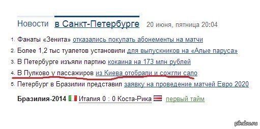 шутка-минутка | Пикабу
