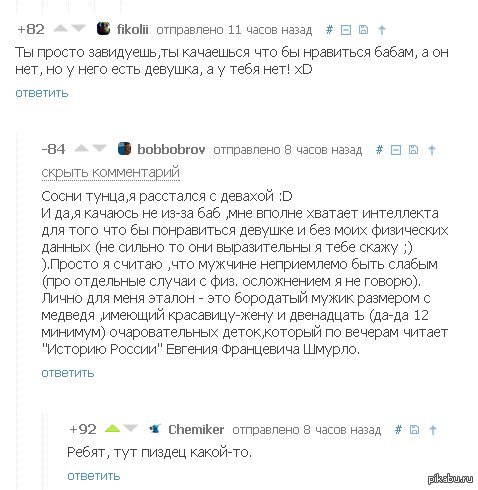 Эталон | Пикабу