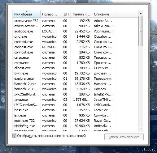 проблема в Windows 7 Пикабу
