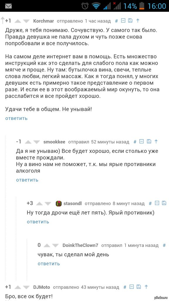 Это пять! | Пикабу