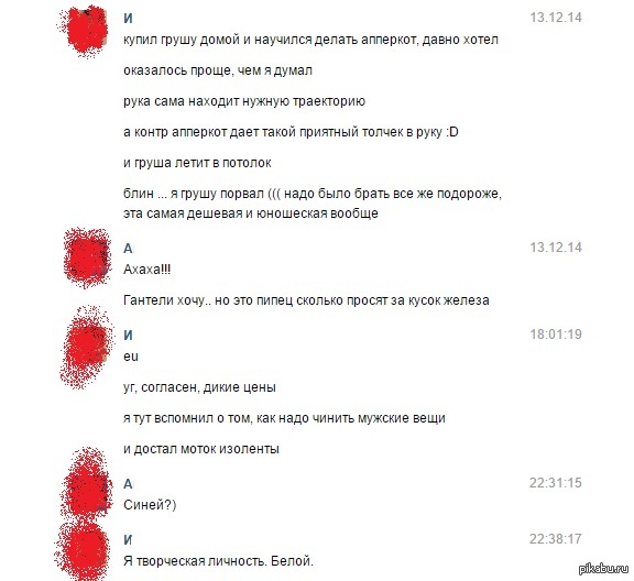 На, мужик, изоленту. | Пикабу