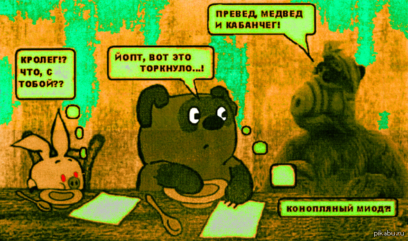 конопляный мёд | Пикабу