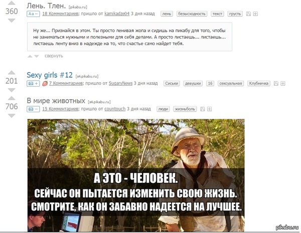 Совпадение | Пикабу