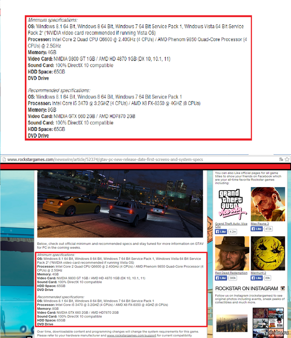 Официальные требования к GTA V на ПК. Извините за шакалов((( | Пикабу