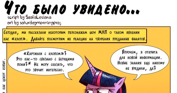 Клоп :D | Пикабу