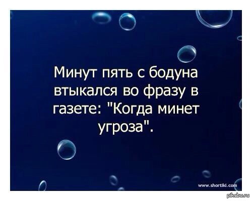 Русский язык! | Пикабу