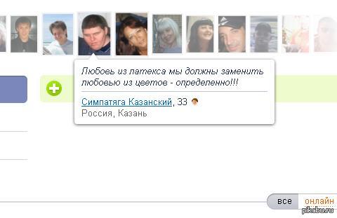 Романтик | Пикабу