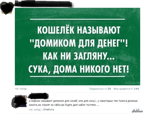 Лифчики они такие) | Пикабу