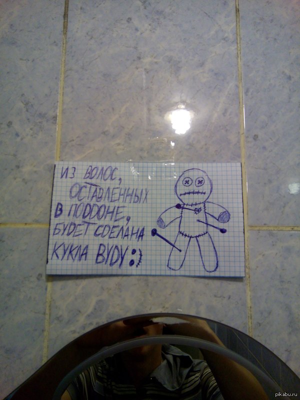 Магия вуду в общаге | Пикабу