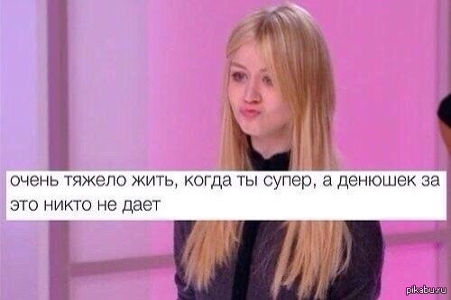 Обидно конечно. | Пикабу