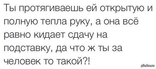 Бесчувственные.. | Пикабу