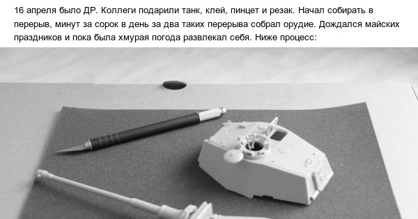 Королевский тигр. Масштаб 1:35 | Пикабу