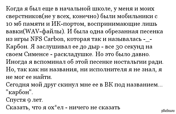 Вернули мой 2007 | Пикабу