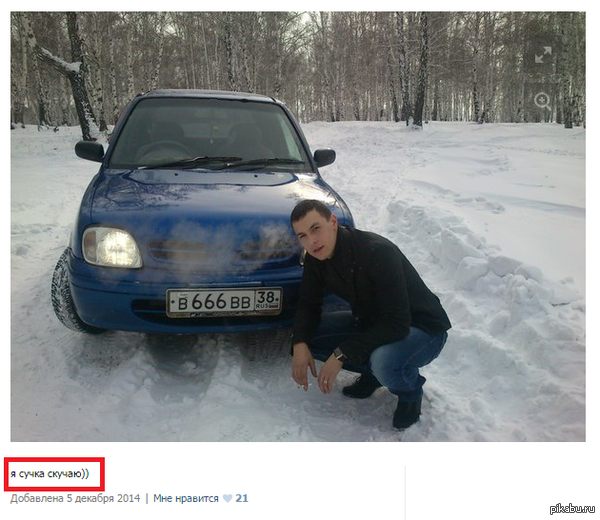Казнить нельзя помиловать Пикабу