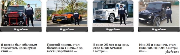 Когда жизнь удалась | Пикабу