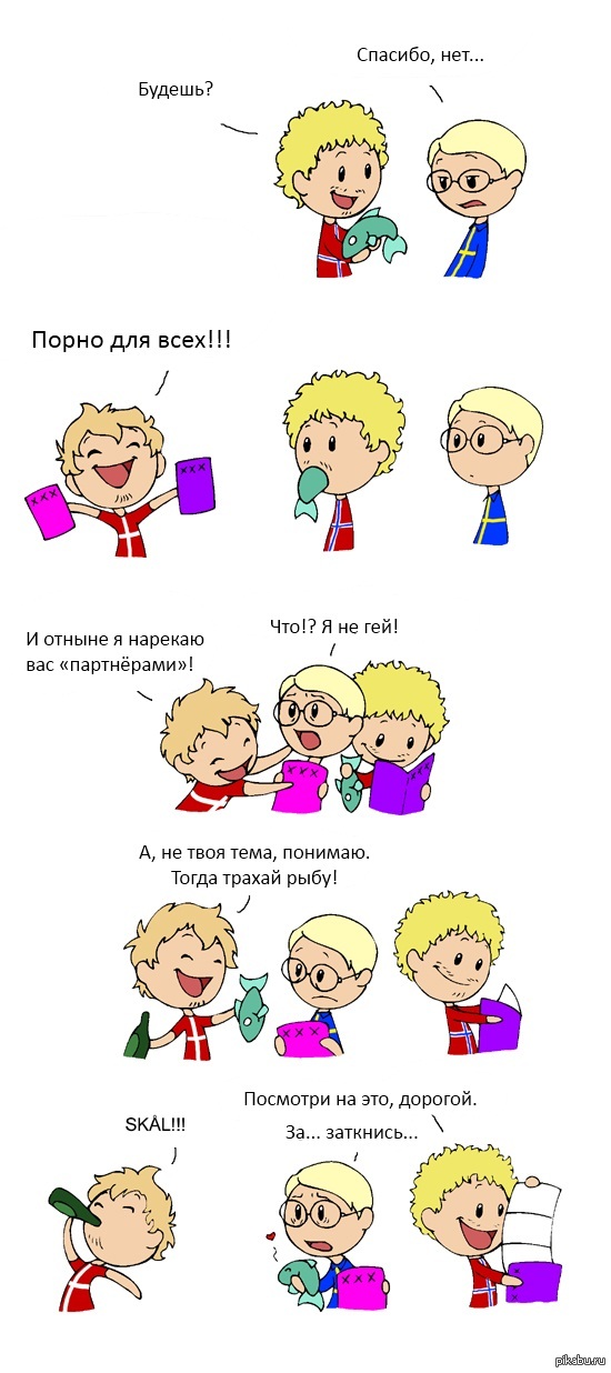 Это Дания ,детка | Пикабу