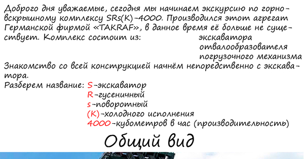 SRs(K)-4000 | Пикабу