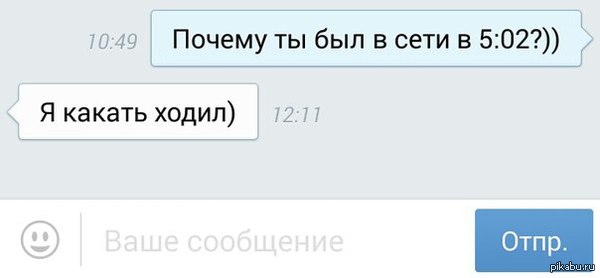 будни молодоженов | Пикабу