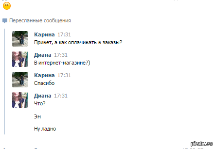 Странный клиент | Пикабу