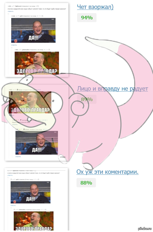 Сук, пзц. | Пикабу