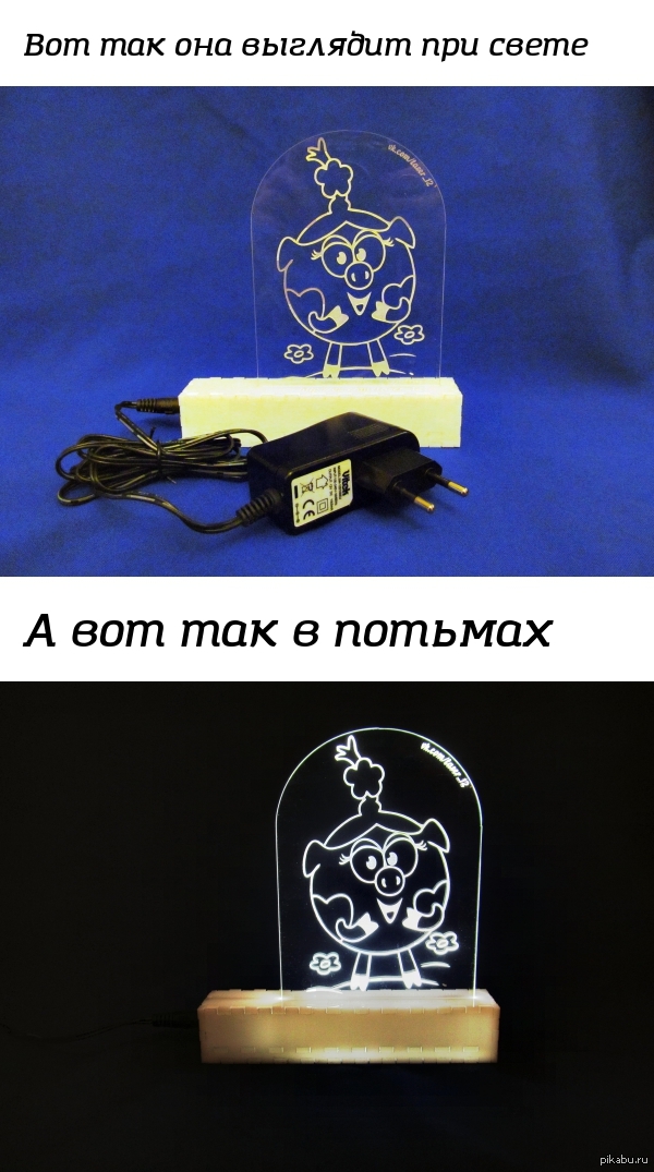 Светильник из акрила | Пикабу