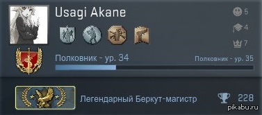 CS:GO Аккаунт со званием silver бесплатный буст | Пикабу