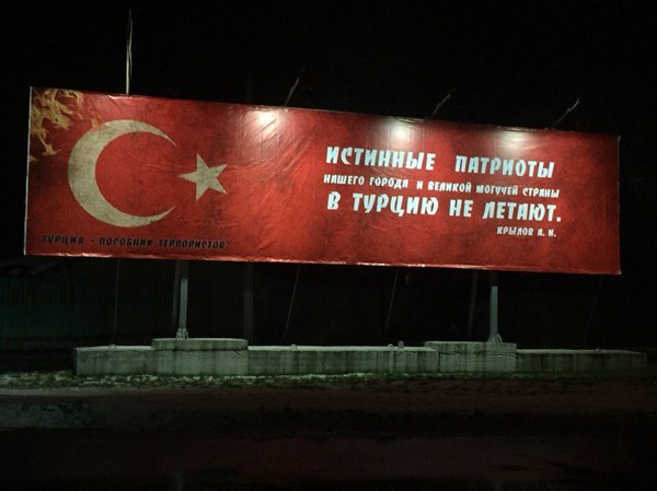 Патриотизм головного мозга | Пикабу