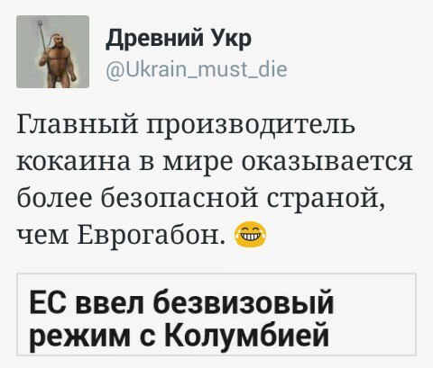 Еврогабон | Пикабу
