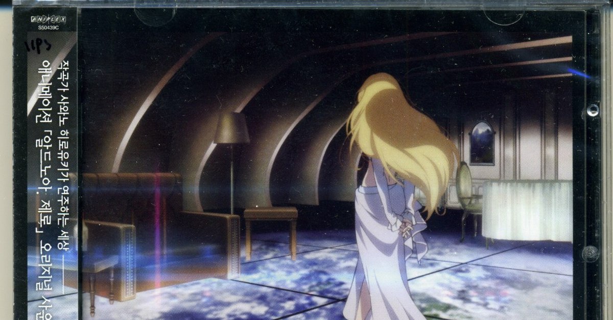 "Aldnoah.Zero" Original Soundtrack [Blu-spec CD] | Пикабу