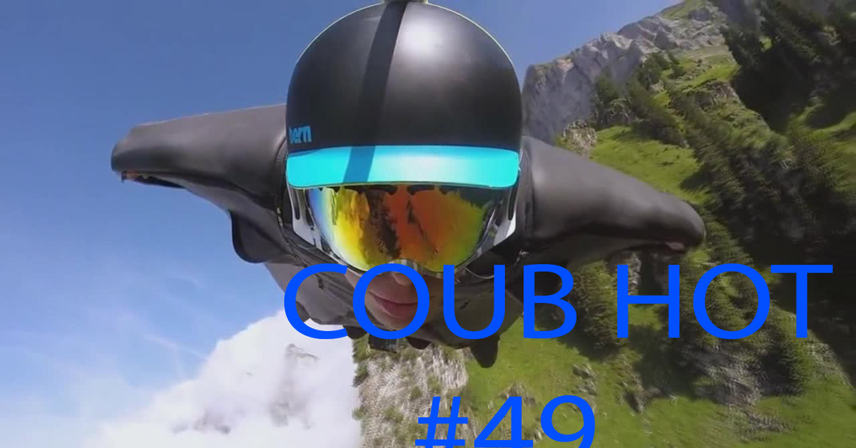 Coub hot #49 | Пикабу