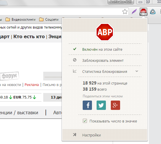 Когда adblock действительно нужен 2: а вот я всё ещё жду) | Пикабу