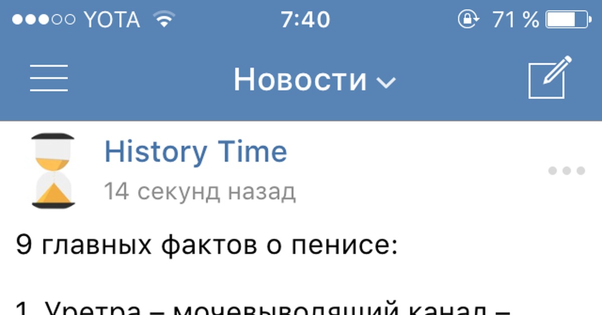 ВК, такое ВК... | Пикабу