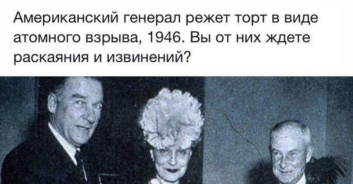 Атомная бомба на десерт. | Пикабу