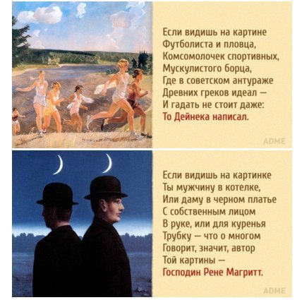 Минутка искусства. | Пикабу