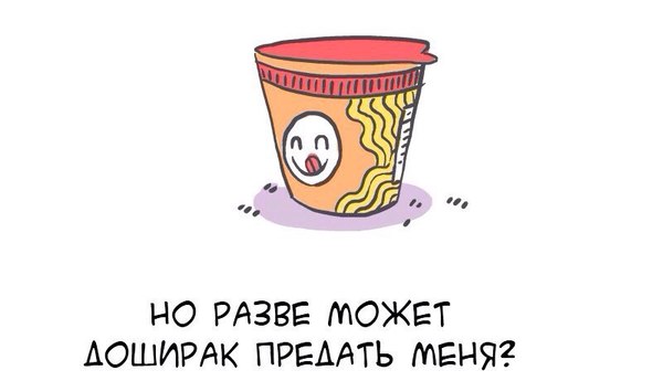 Верный Дошик | Пикабу