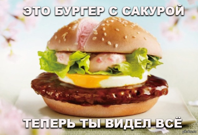 Япония, такая Япония... | Пикабу